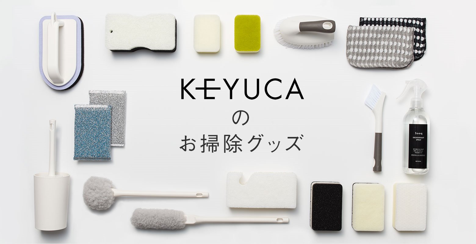 KEYUCA | GRAND FRONT OSAKA SHOPS & RESTAURANTS