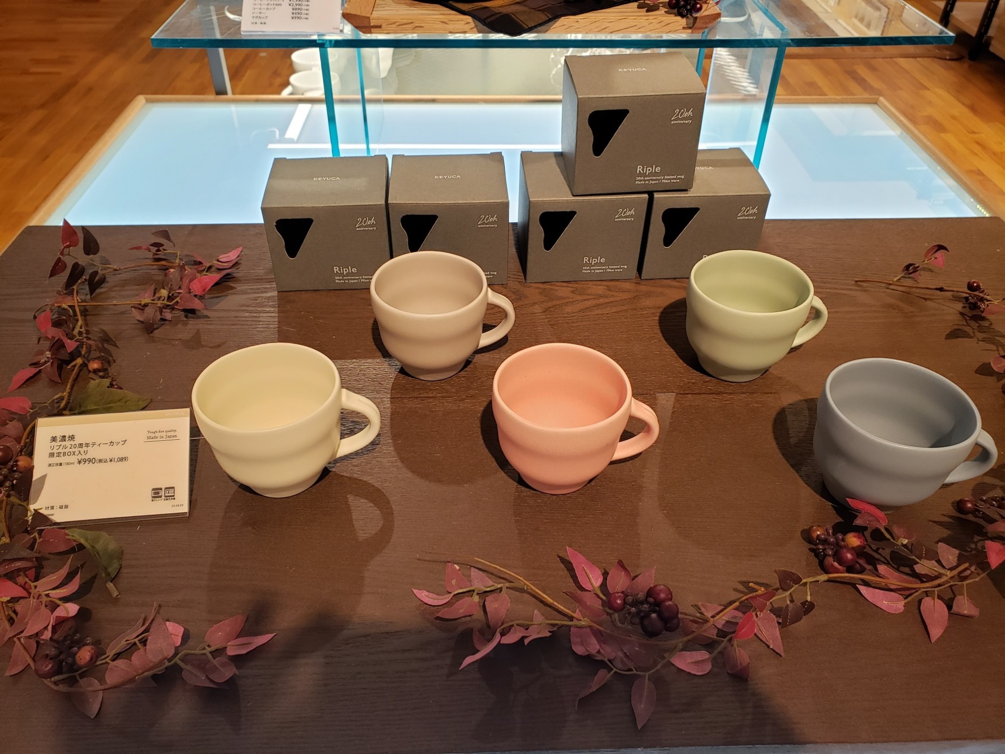 KEYUCA | GRAND FRONT OSAKA SHOPS & RESTAURANTS