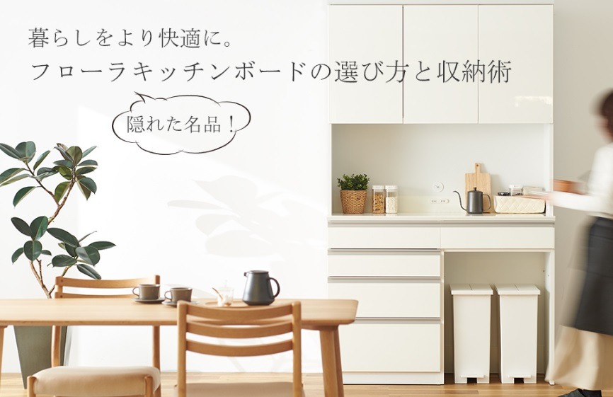 KEYUCA | GRAND FRONT OSAKA SHOPS & RESTAURANTS