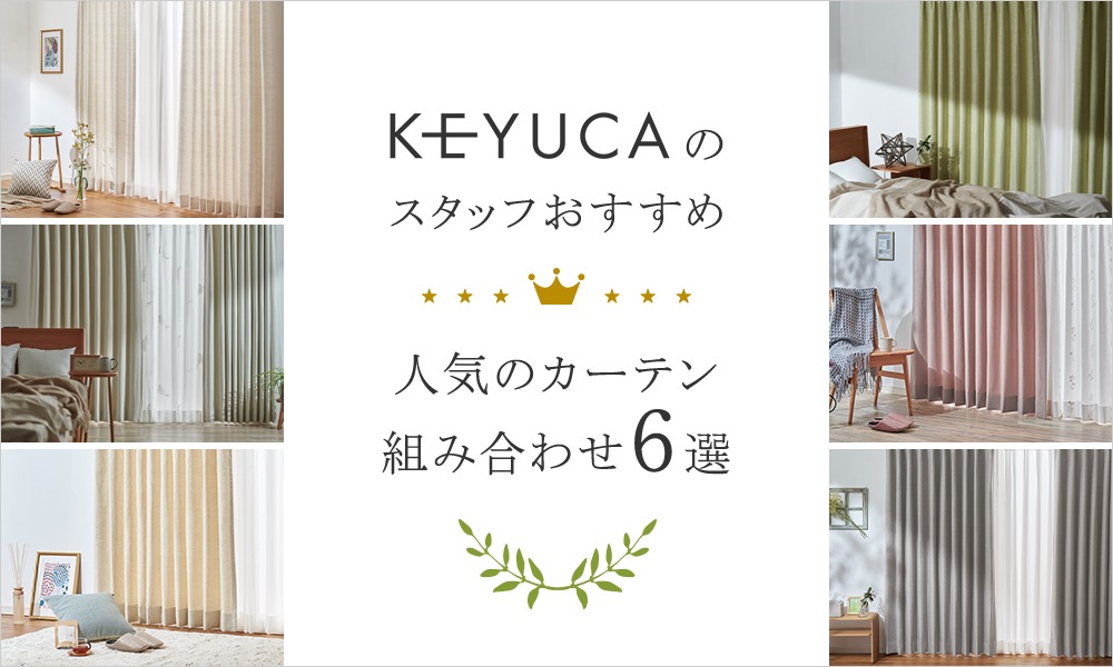 KEYUCA | GRAND FRONT OSAKA SHOPS & RESTAURANTS