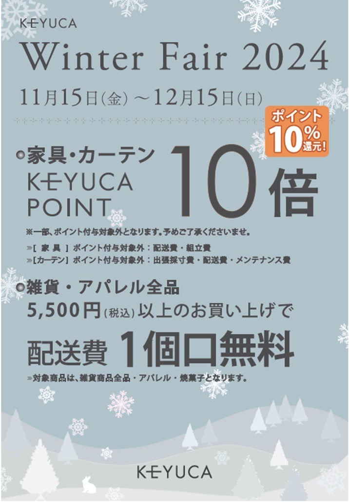 KEYUCA | GRAND FRONT OSAKA SHOPS & RESTAURANTS